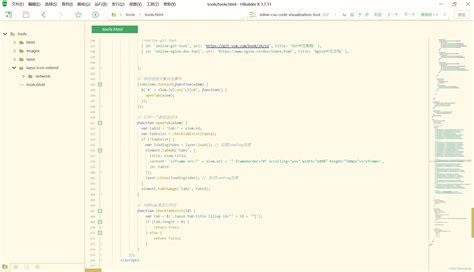 【实用工具整理】程序员必知的超实用在线工具大集合 csdn程序员工具箱 csdn博客