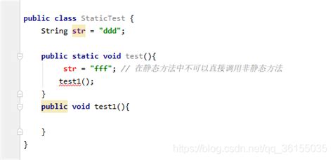 Java 基础 Static 本质java中static的本质 Csdn博客 Java 基础 Static 本质java中static的本质 Csdn博客