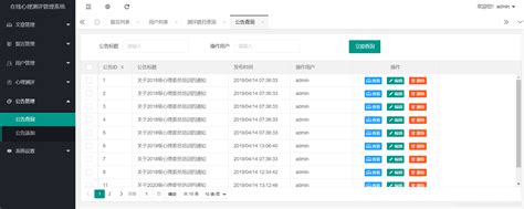 Springboot 在线心理咨询管理系统springbootvue心理咨询预约系统 Csdn博客