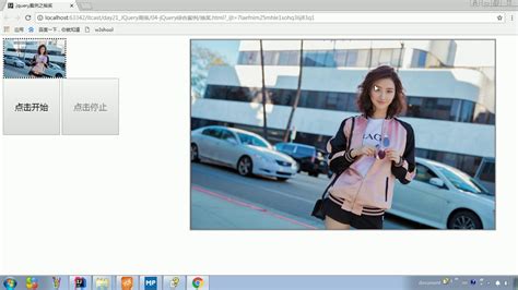 11 Jquery 案例2 抽奖 演示 Youtube 11 Jquery 案例2 抽奖 演示 Youtube