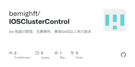 Github Bemighftiosclustercontrol Ios 免越狱群控，无需硬件，兼容ios12以上系统版本