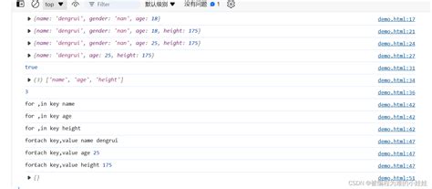 js前端之es6学习 up主邓瑞编程（7） 邓瑞编程源码下载 csdn博客