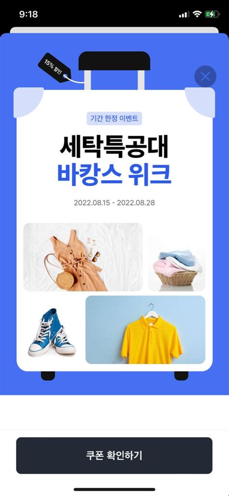 카드뉴스에 있는 Yunu Park님의 핀 쇼핑 이벤트 프로모션 배너 배너