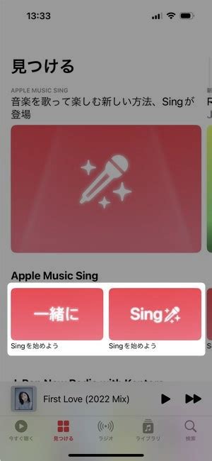 Apple Music Sing Brings A Karaoke Like Experience To Your Phone It基礎