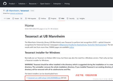 识别图片中的文字tesseract ocr（一篇看完包会） csdn博客
