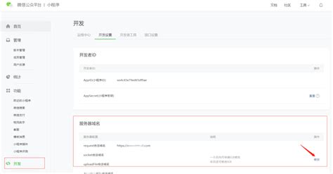 Vx小程序报错 Neterrconnectionrefused Segmentfault 思否