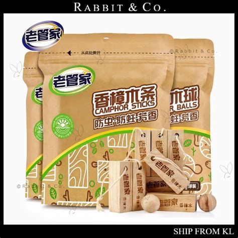 Randc 1 Pack Natural Camphor Wood Bar Wardrobe Mildew Proof Insect Repellent Cockroach Proof