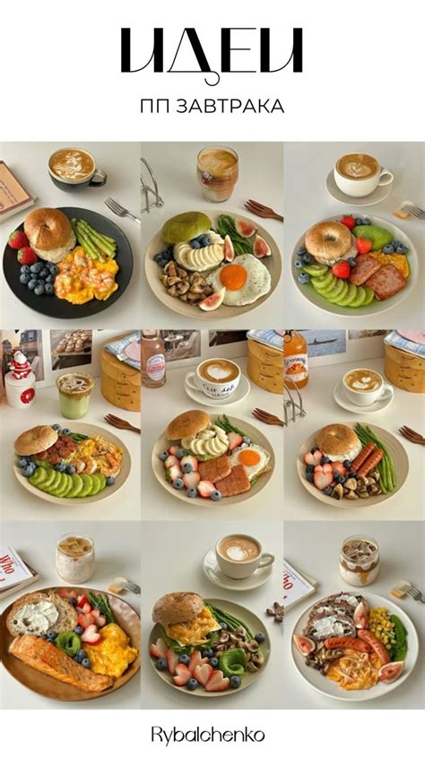 Pin On Правильное питание