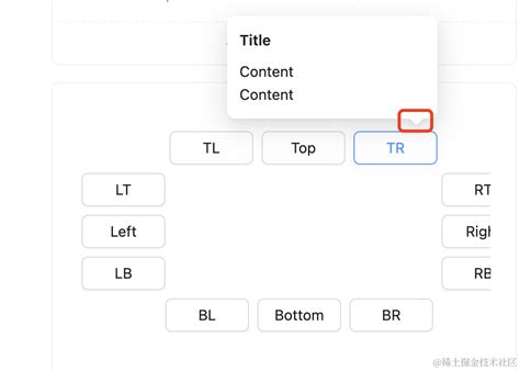 实现 Antd 的 Popover 组件，可以很简单 腾讯云开发者社区 腾讯云