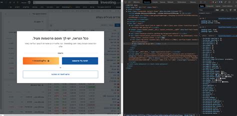 Detection · Issue 18917 · Ublockoriginuassets · Github