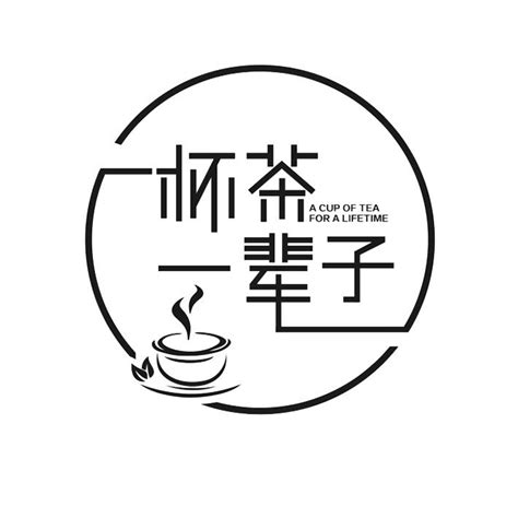 一茶杯茶简笔画 茶杯简笔画 第7页 大山谷图库