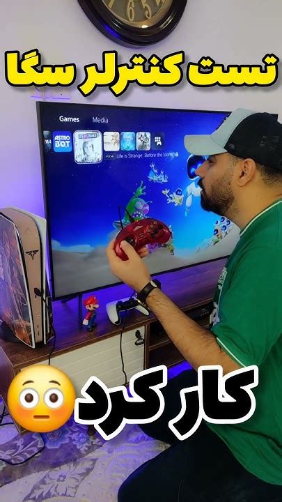 تست کنترلر سگا روی پی اس ۵😳کار کرد😳 ️shortsgame Shorts Playstation