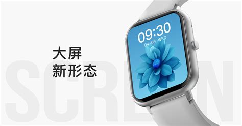 一件代发多维健康监测智能手表 Zl54c长续航心率血压监测运动手表 阿里巴巴