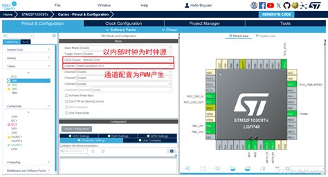 【stm32 Hal库】tb6612电机驱动 Csdn博客