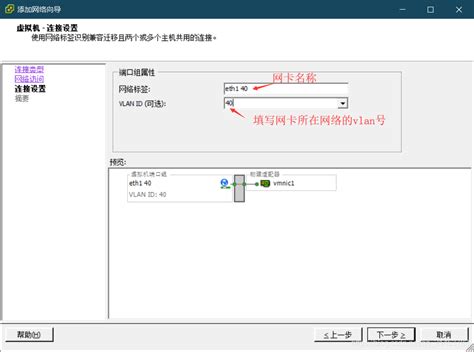 Vsphere Client配置虚拟机全过程vsphere Client 添加虛擬網卡 Csdn博客