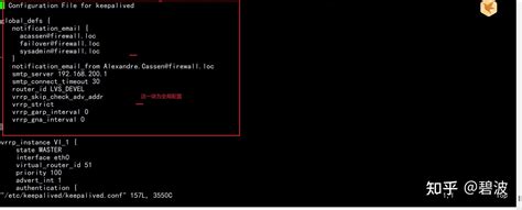 Keepalived 高可用集群软件 知乎