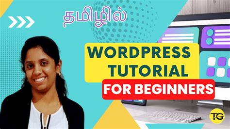 wordpress tutorial for beginners in tamil wordpress tamil youtube