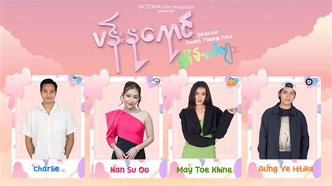 ပန်းနုရောင်အိပ်မက်များ Tv Series 2023 Backdrops — The Movie Database Tmdb