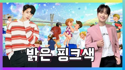 가수 이찬원이 제10회 한강·낙동강 수원지 축제에 특별 게스트 가수로 출연이 확정되었습니다 시간이 공개되었습니다 Youtube