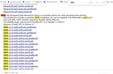 Gdal包，安装成功，无法使用的问题gdal安装成功但是不能导入 Csdn博客