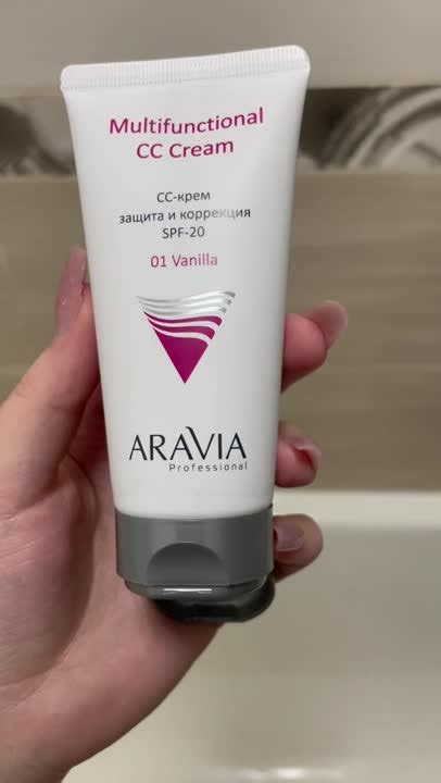Уход за кожей лица ARAVIA PROFESSIONAL СС-крем защитный SPF-20 ...