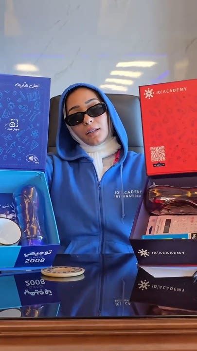 البكجالذهبي هدية جواكاديمي لطلابنا المميزين😌😎 اكسبلور Youtube