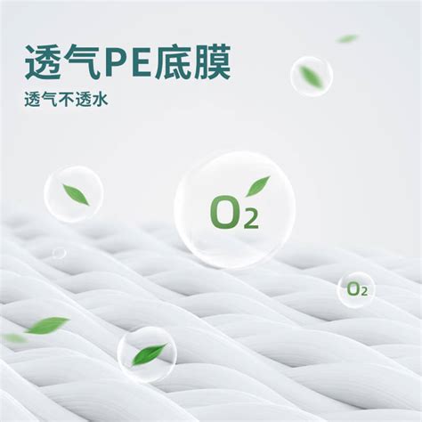 3q 三奇 护理垫 非无菌