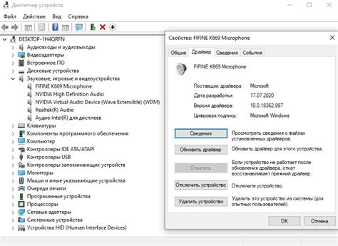 Микрофон Fifine K669 работает очень тихо? — Хабр Q&A
