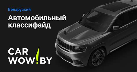 🪨🚦 Клиренс Хонда N Wgn Дорожный просвет Honda N Wgn Carwow By