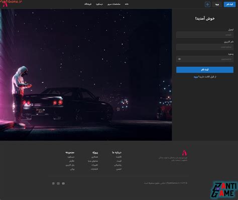 قالب وب اپلیکیشن nextjs مناسب گیم سرور pantigame پانتی گیم