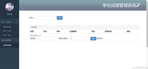 基于jsp servlet jdbc mysql的学生管理系统 学生管理系统完整源码用eclipse的servlet连接数据库 csdn博客