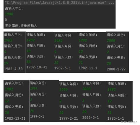 软件质量与测试实验四：白盒测试 三角形白盒测试用例 csdn博客