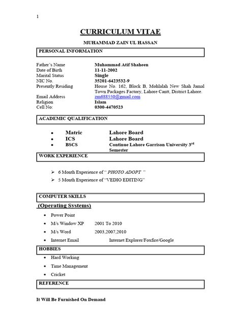 muhammad zain ul hassan pdf