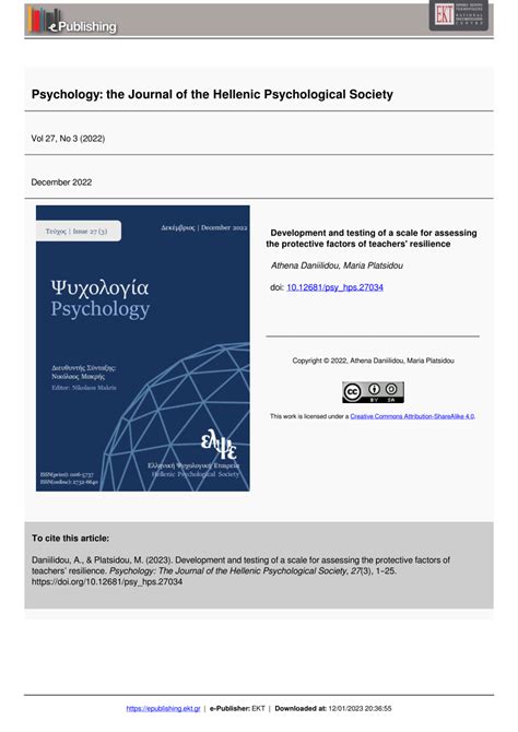 Pdf Development And Testing Of A Scale For Assessing The Protective