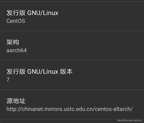 废旧android手机如何改造成linux服务器 旧手机 服务器 csdn博客