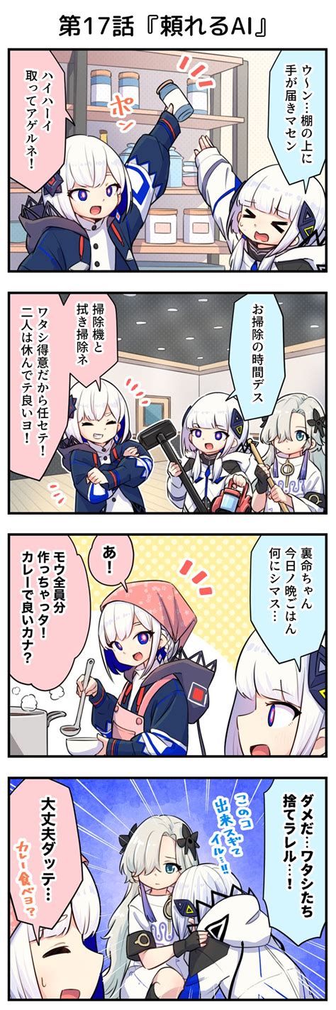 Kafu Sekai And Rime Cevio And More Danbooru