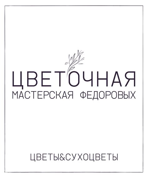 Каталог цветов Новосибирск