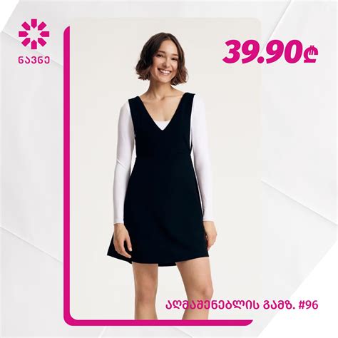 Navne • ნავნე Navne • ნავნე Added A New Photo