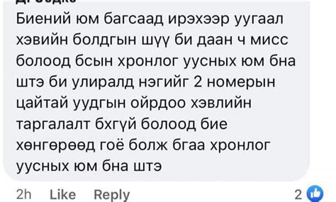 Эмэгтэйчүүдийн Эмэгтэйчүүдийн даавар тэнцвэржүүлэгч