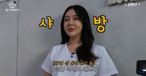 백보람 성형 고백 “턱 필러 녹이고 수술” 쿨한 근황 ㄴ신봉선ㄱ