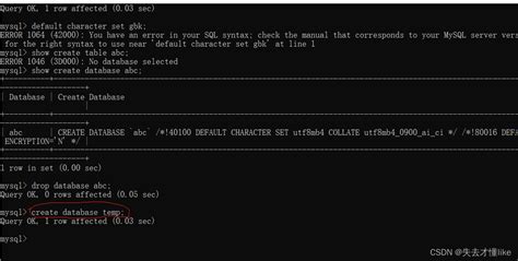 Mysql数据库操作教程:从创建到管理 Csdn博客 Mysql数据库操作教程:从创建到管理 Csdn博客