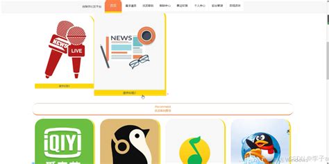 Springbootvue自媒体社区平台【开题程序论文】 Csdn博客