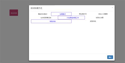 bootstrap插件 最新最全的bootstrap插件