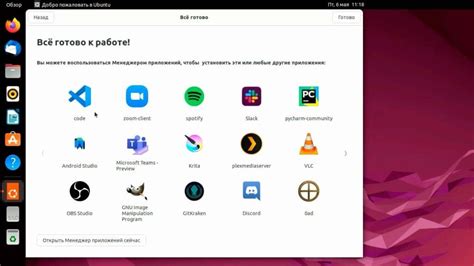 Как установить Linux Ubuntu рядом параллельно с Windows 10 11 — подробная инструкция для