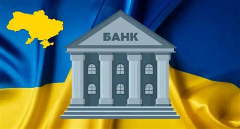 ФГВФО виставив на продаж активи 10 банків перелік Today Ua
