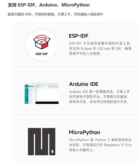【花雕学编程】arduino动手做（252） Esp32 S3 Rgb Led矩阵qmi8658c 陀螺仪 Wifi蓝牙matrix开发板