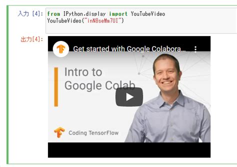 How Insert A Youtube Video In Python Stack Overflow