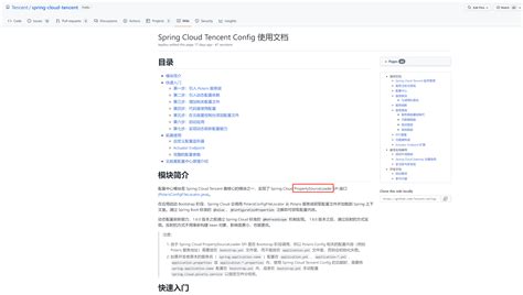 wiki文档拼写错误 · issue 508 · tencent spring cloud tencent · github