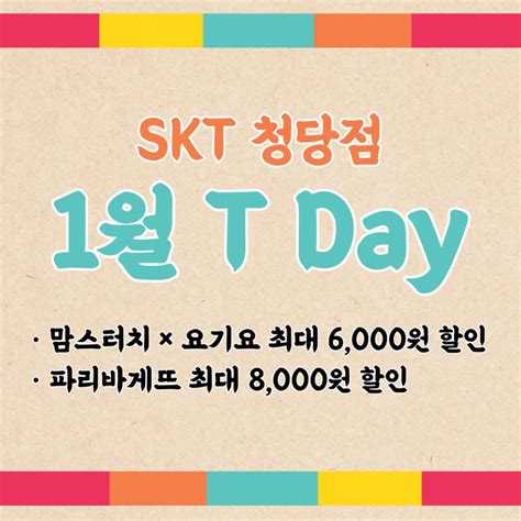 맘스터치 6 000원 할인받는 법 알고 계시나요 네이버 블로그