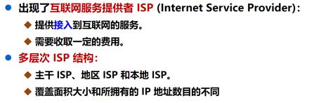 计算机网络（谢希仁8版）第一章 计算机网络第八版电子书 csdn博客